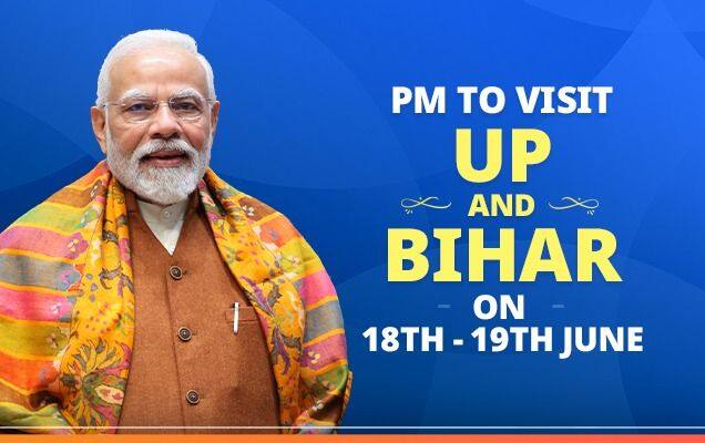 PM to visit UP and Bihar on 18th - 19th June
