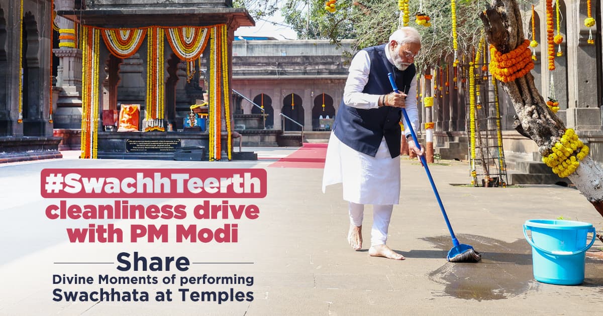 Join PM Modi’s Swachh Teerth cleanliness drive