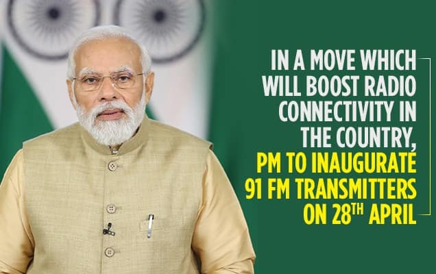 In a move which will boost radio connectivity in the country, PM to ...