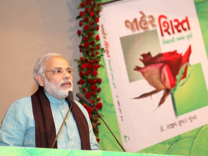 Shri Narendra Modi at the Book Release Function of IAS Officer Dr ...