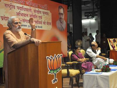 Shri Modi attends meeting with top BJP leaders in Delhi