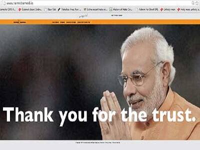 Narendra Modi gives a makeover to his website to thank India for victory