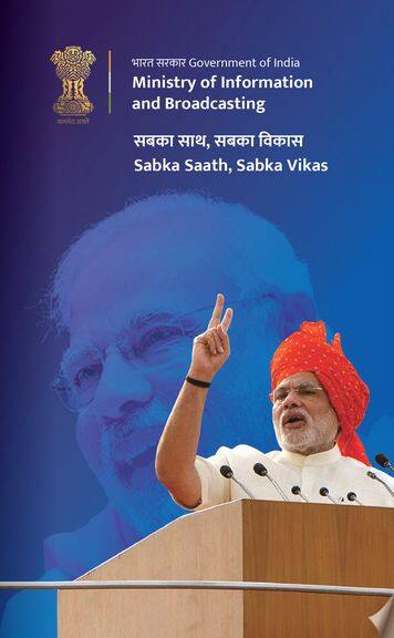 Sabka Saath, Sabka Vikaas