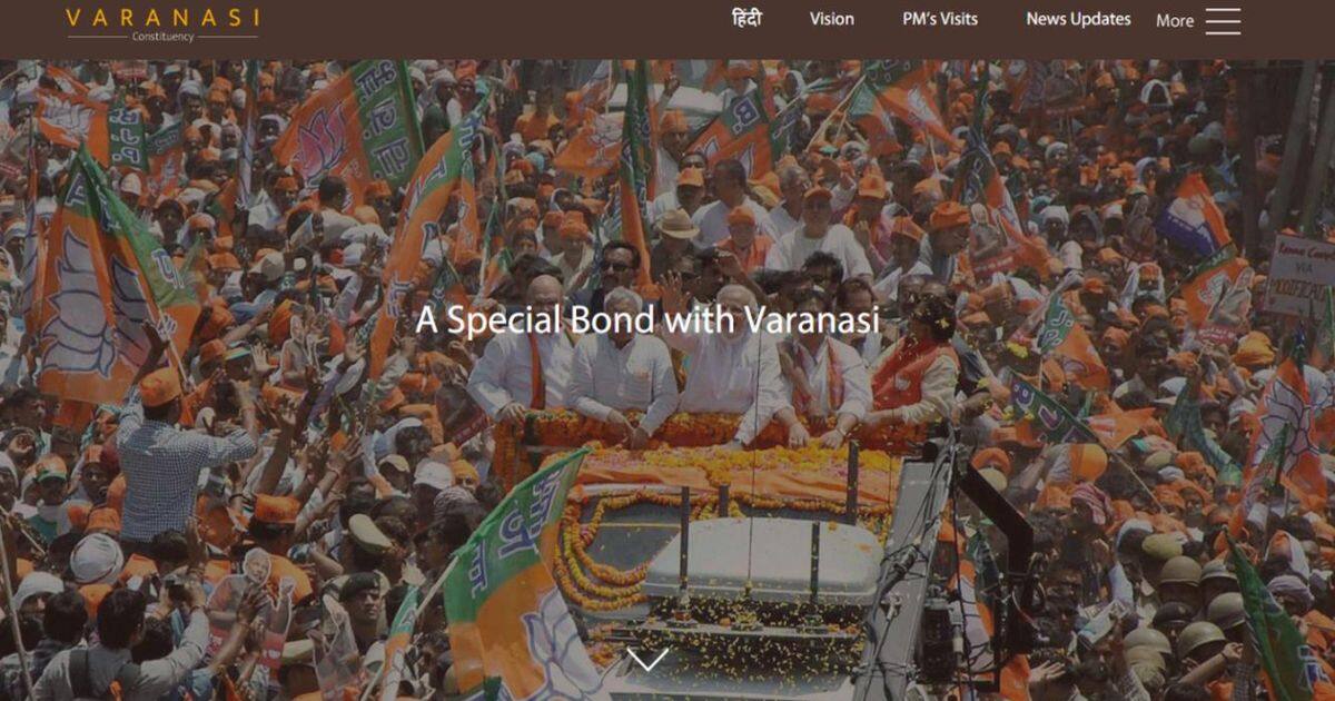 Micro-site for PM Shri Modi’s Varanasi Constituency launched